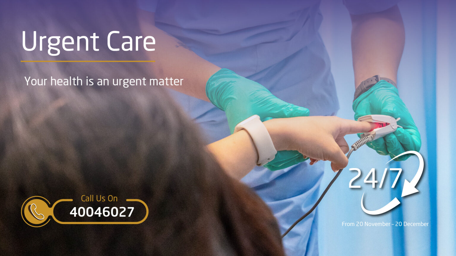 Urgent Care Unit | Alfardan Medical with Northwestern Medicine